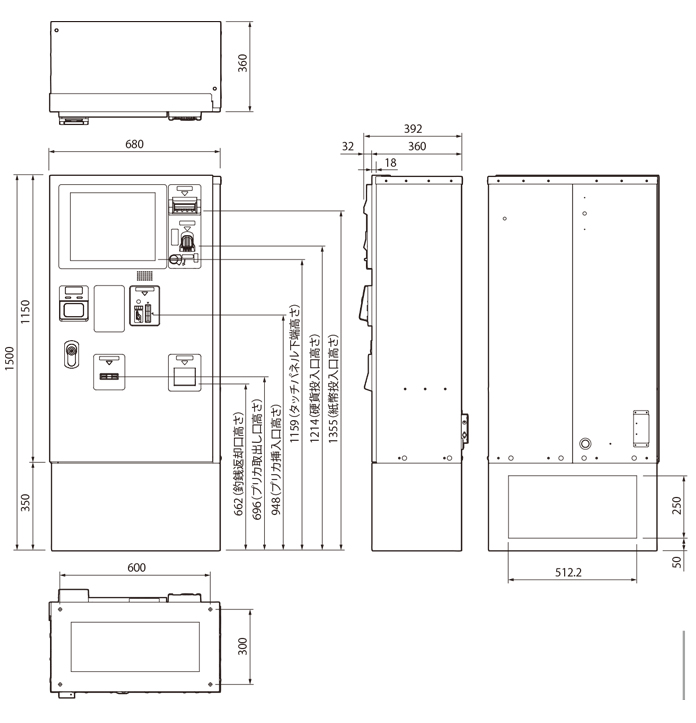 集中精算システム TSC-100｜株式会社 TOSEI（トーセイ）